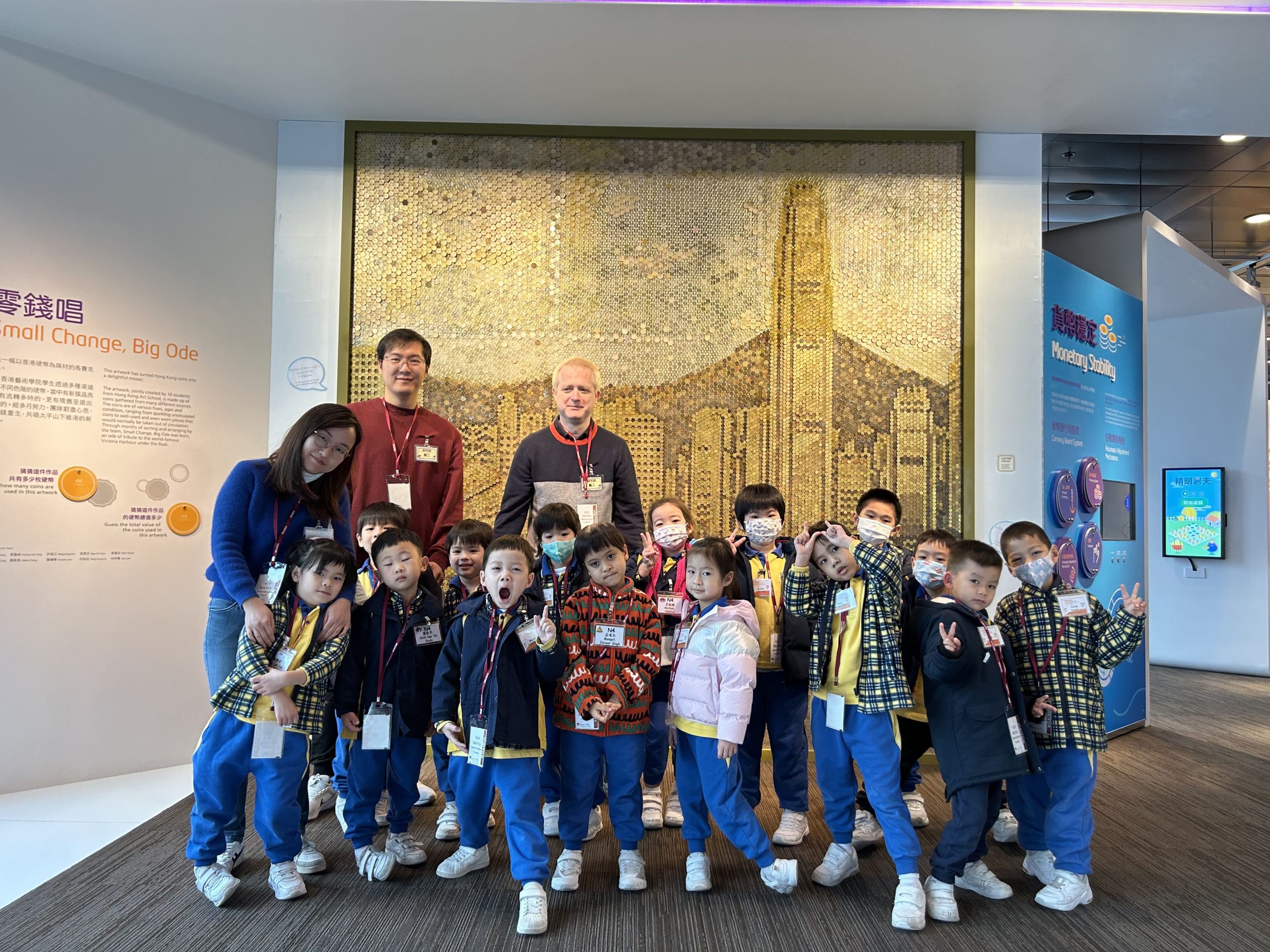 2023-2024 N4 Visit Hong Kong Monetary Authority information Centre ...