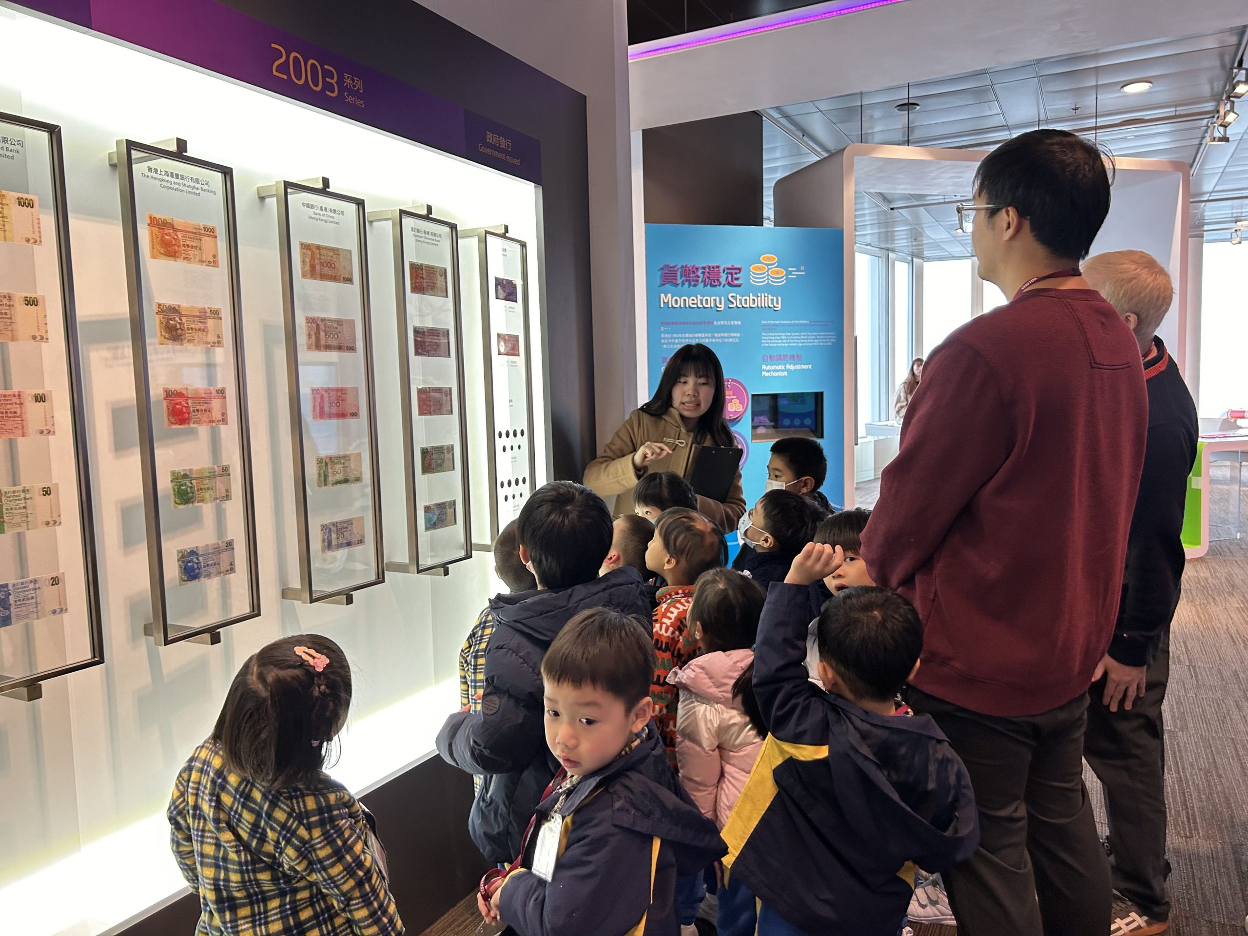 2023-2024 N4 參觀金管局資訊中心 – 譚雅士幼兒學校 – 香港保護兒童會