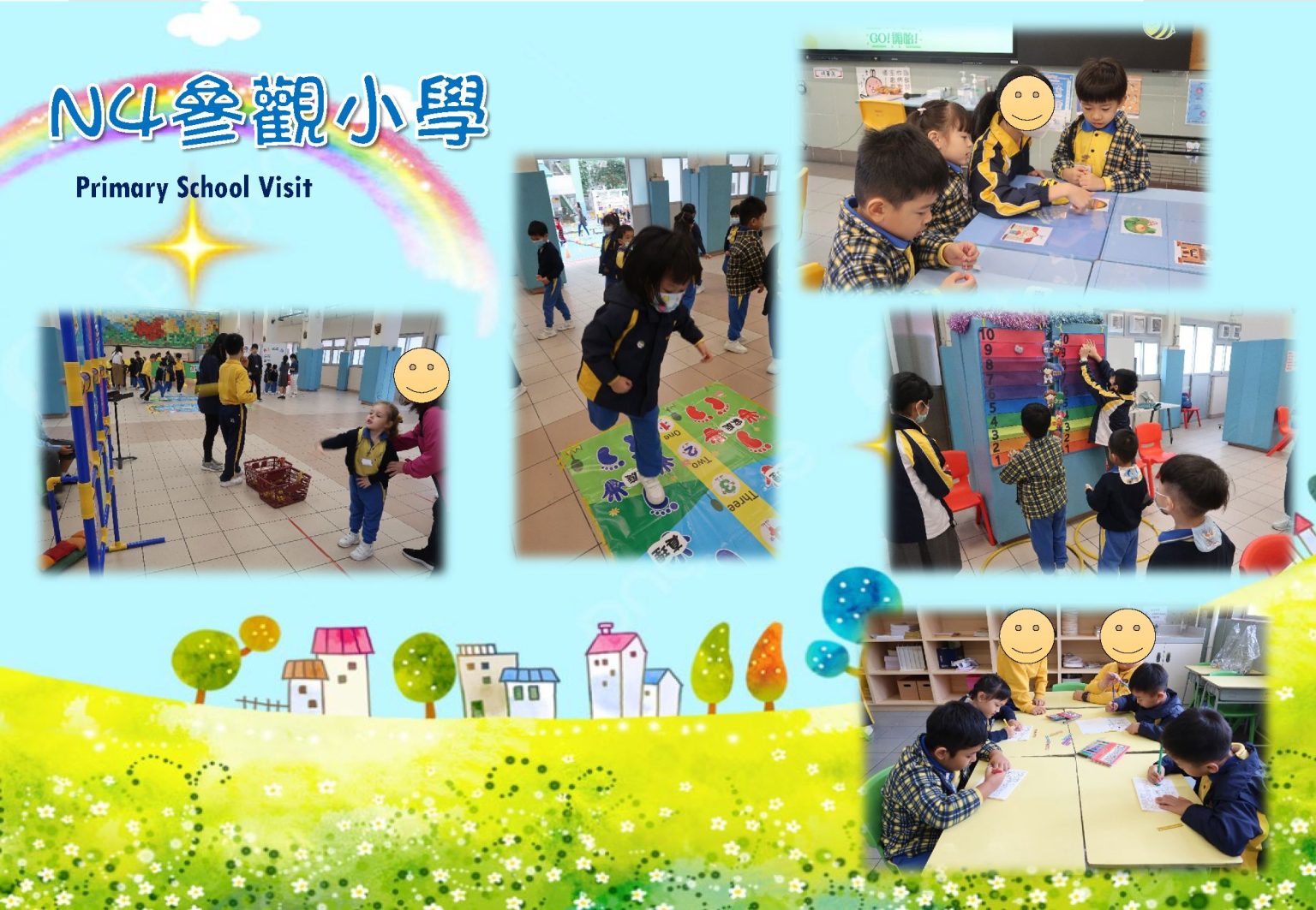 2023-24年度— N4參觀小學 – 滙豐銀行慈善基金幼兒學校 – 香港保護兒童會